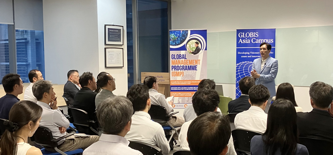GLOBIS President and Founder Yoshito Hori Holds Seminar in Singapore - GLOBIS Asia Campus